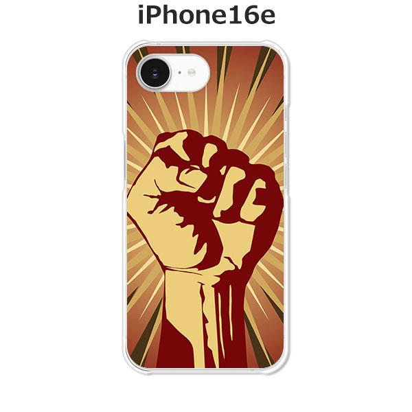 クリアケースをベースに高品質の解像度を採用したUV硬化印刷を行なっています。側面への印刷はありません。商品画像はアイフォン16e用ポリカーボネイト製クリアハードケースを素材とした場合のサンプルとなります。ケース形状は予告なく変更となる場合が...