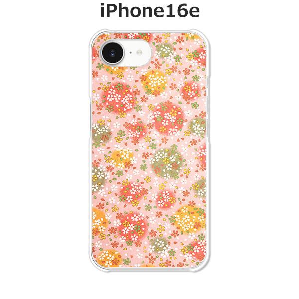 クリアケースをベースに高品質の解像度を採用したUV硬化印刷を行なっています。側面への印刷はありません。商品画像はアイフォン16e用ポリカーボネイト製クリアハードケースを素材とした場合のサンプルとなります。ケース形状は予告なく変更となる場合が...