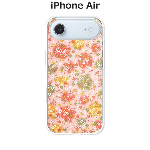 クリアケースをベースに高品質の解像度を採用したUV硬化印刷を行なっています。側面への印刷はありません。商品画像はiPhone Air アイフォンエアー用ポリカーボネイト製クリアハードケースを素材とした場合のサンプルとなります。ケース形状は予...