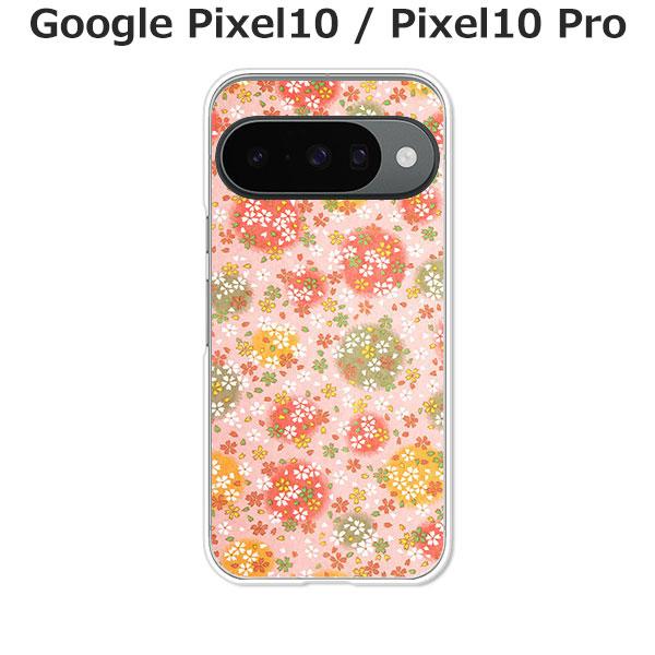 クリアケースをベースに高品質の解像度を採用したUV硬化印刷を行なっています。側面への印刷はありません。商品画像はGoogle Pixel 10 / 10Pro用ポリカーボネイト製クリアハードケースを素材とした場合のサンプルとなります。ケース...