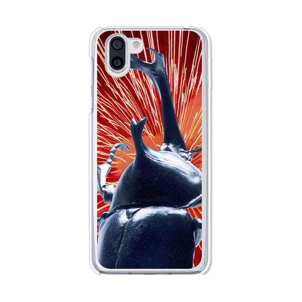 クリアケースをベースにポスター印刷と同等の解像度を採用したUV硬化印刷を行なっています。側面への印刷はありません。商品画像はAQUOS R2 SHV42用ポリカーボネイト製クリアハードケースを素材とした場合のサンプルとなります。ケース形状は...