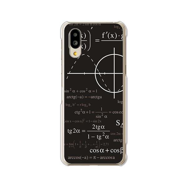 クリアケースをベースに高品質の解像度を採用したUV硬化印刷を行なっています。側面への印刷はありません。商品画像はシンプルスマホ6 A201SH用ポリカーボネイト製クリアハードケースを素材とした場合のサンプルとなります。ケース形状は予告なく変...