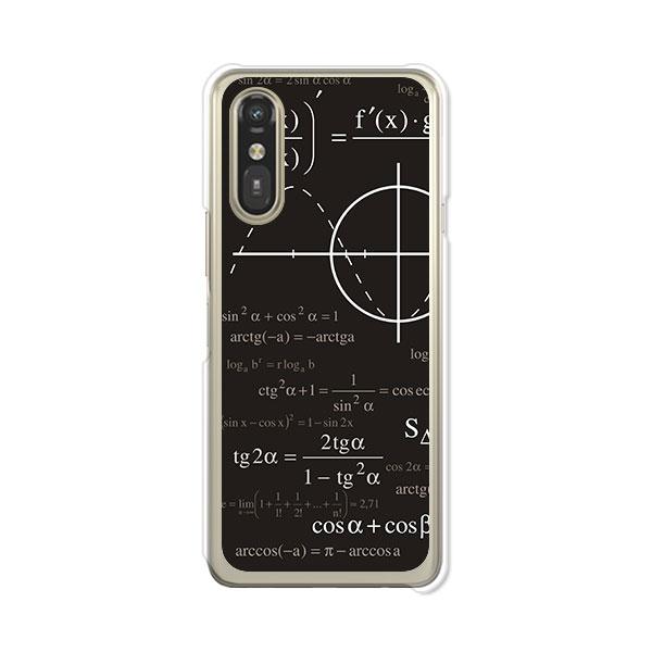 クリアケースをベースに高品質の解像度を採用したUV硬化印刷を行なっています。側面への印刷はありません。商品画像はらくらくスマートフォン a A401FC用ポリカーボネイト製クリアハードケースを素材とした場合のサンプルとなります。ケース形状は...
