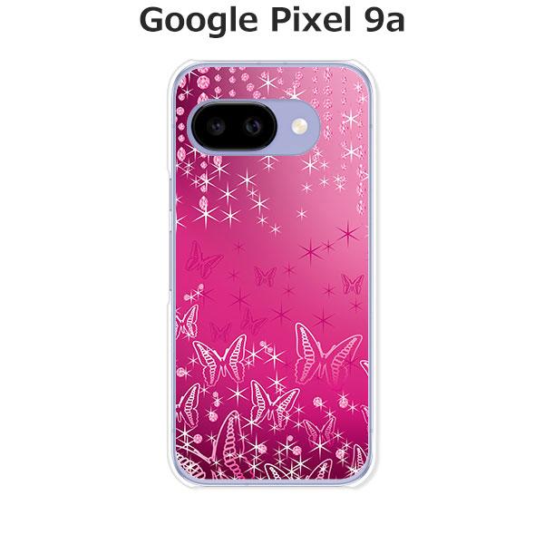 クリアケースをベースに高品質の解像度を採用したUV硬化印刷を行なっています。側面への印刷はありません。商品画像はグーグルピクセル9a用ポリカーボネイト製クリアハードケースを素材とした場合のサンプルとなります。ケース形状は予告なく変更となる場...