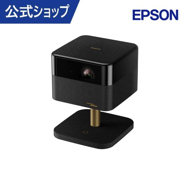 【発売日：2026年04月09日】日本メーカーのプロジェクターLifestudio Flex Special Edition◆4K（注）, TRIPLE CORE ENGINE, 1000lmの高品質プロジェクターエプソンが誇る技術で、明る...