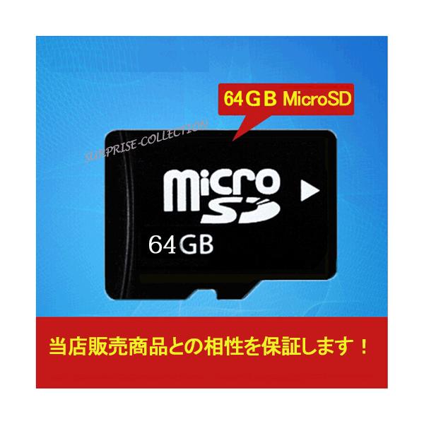 MicroSDカード64GB Class10●製品スペック※使用する機器にMicroSDXCのロゴが記載されているかご確認ください。●容量：Class10 64GB●付属品：カードケース