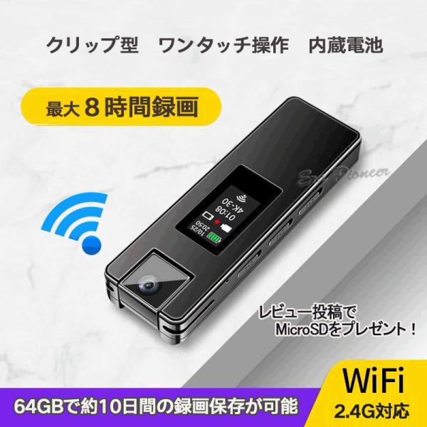 防犯カメラ 小型 ビデオカメラ：録画、録音、レンズ180度回転、動体検知、常時録画、WIFI ON/OFF可能 最大10時間録画Wifi機能あり、リモート監視可能AP機能も搭載、Wifiない環境でも利用可能！録画/データ保存はワンタッチ操作...