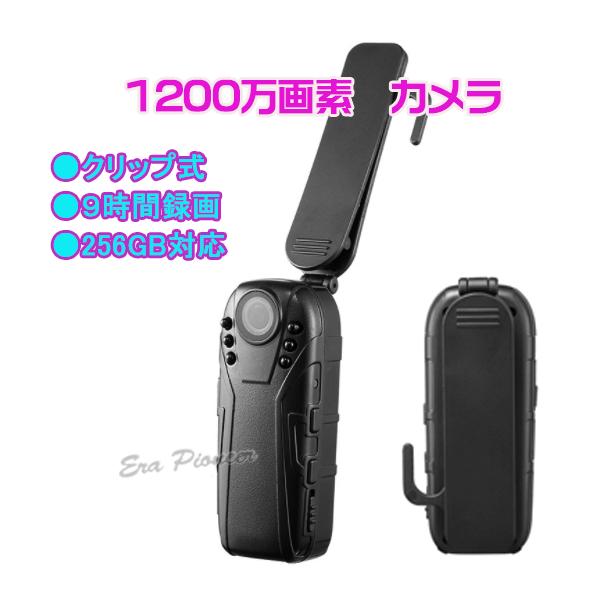 防犯カメラ 小型 ビデオカメラ：録画、静止画、動体検知、PCカメラ、USBメモリ、ボイスレコーダー、長時間録画、赤外線録画最先端の技術を備えたデジタルビデオカメラビジネスマンにとって、商談での大事な記録や契約での言った言わないは避けたいもの...