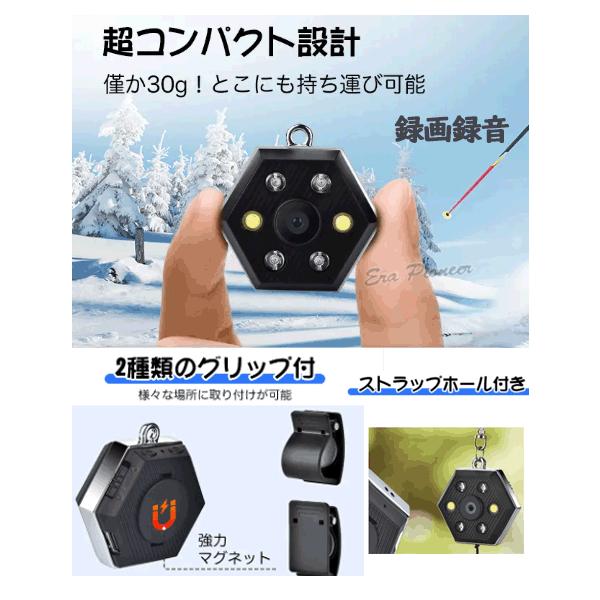 小型軽量ながら高画質！簡単操作！行楽・アウトドアに最適なポータブルビデオカメラ！サイズは46*44*18.6mm、重量もわずか30gです。超コンパクト設計で首からぶら下げていつでもどこでも美しい風景などを記録できます。広角100°のレンズで...