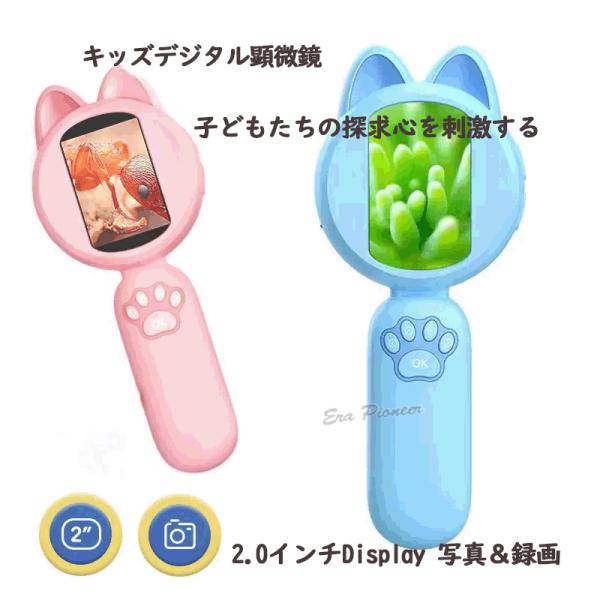 ■カメラ付きデジタル顕微鏡、手のひらサイズで、滑りにくい設計！■写真撮影と録画が可能内蔵ストレージ搭載、写真やビデオの保存が可能、MicroSDカードの拡張にも対応しております。最大128GBのSDカードまで対応しております。解像度は調整可...