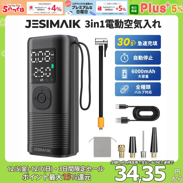 ★商品仕様★型番：VP-18寸法：75*55*173mm定格電圧：12V定格電流：8A定格電力：100W最大出力気圧：160PSI(業界最大)シリンダー径：22mm連続作動時間：20min動作温度範囲：-10C°~45C°充電/放電温度：5...