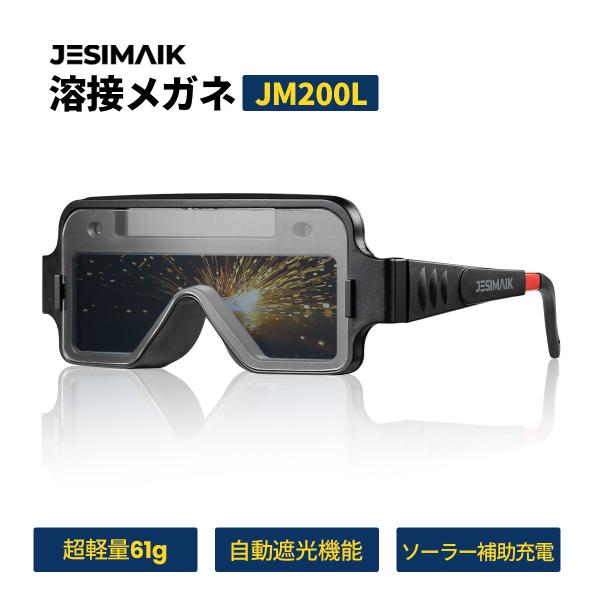 ■超軽量61gデザイン。長時間装着でも頭部への負担を軽減、疲れにくい。■従来の溶接面マスクより軽量で通気性抜群。狭い作業スペースでも快適に使用可能。短時間溶接の最適選択。■高性能トゥルーカラーレンズ採用により、溶接状態をより自然でクリアに視...