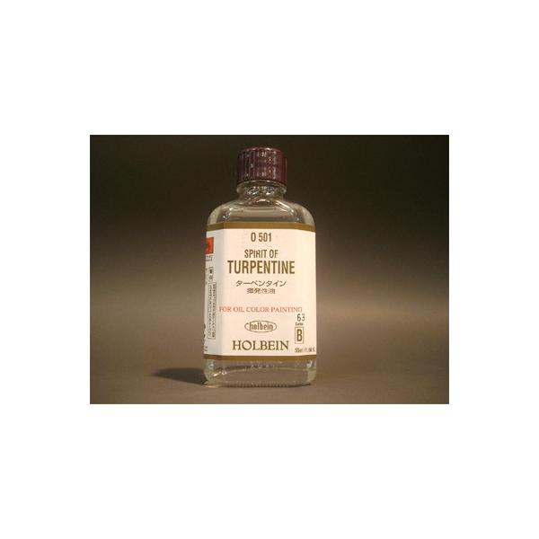 ・油絵具のうすめ液・松やにを原料に蒸留・精製した揮発成分で油絵具に流動性を持たすのに最高のオイルです。ターペンタイン（テレビン）で絵具を溶かして塗るとサラッとした流動性のある絵具で一気に描けます。長期間空気に接していると酸化重合により黄変し...