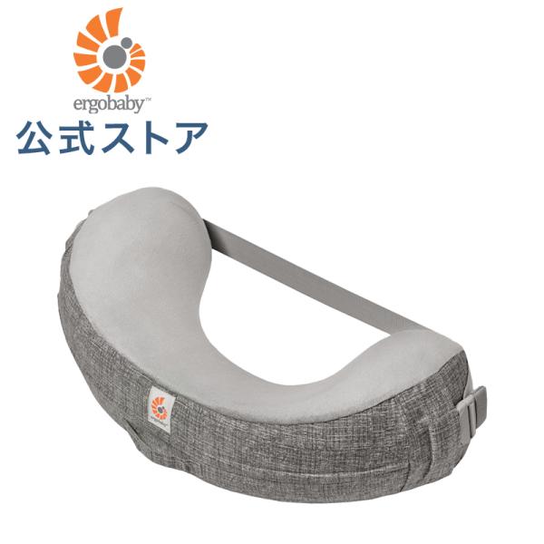 授乳のための専用設計で、「親子がラク」な授乳をサポート。お子さまの頭が沈み込まずに支えられるウレタンフォームは、授乳に適した"高さ"と"固さ"をキープし、ママの腰や背中への負荷が少なく授乳できます。赤ちゃんがおっぱいを飲みやすい、親子が向き...