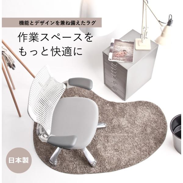 ■商品名:BORDERLESS(ボーダレス) チェアラグマット■商品番号:BL-NTW-■機能 ・アレルバスター・滑り止め加工・防ダニ加工・防炎製品・メディカルサイレンス・ホットカーペット・床暖対応・ホルムアルデヒド対策■サイズ ・寸法：1...