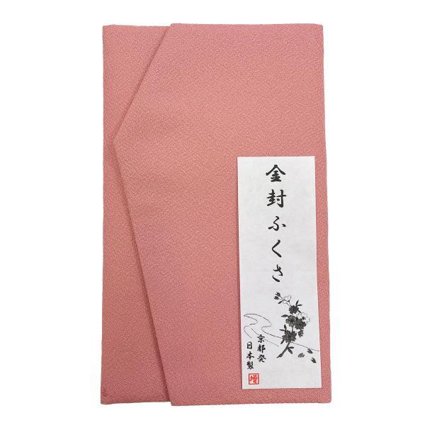 サイズ　縦：約20cm　横：約12cm（たたんだ状態）品質　表地：レーヨン　注意【在庫処分品】です。キズ、シミや汚れなどが付いている場合もございます。キズ等の状態は商品によって違っており、すべてをお調べすることは出来ません。【在庫処分品】の...