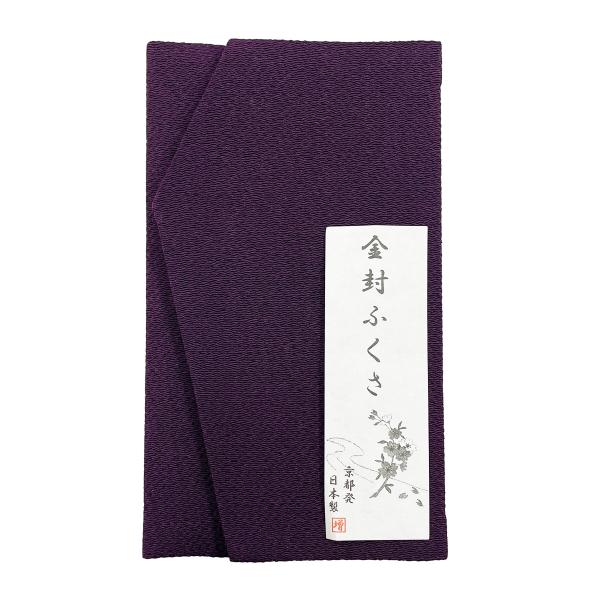 サイズ　縦：約20cm　横：約12cm（たたんだ状態）品質　表地：レーヨン注意【在庫処分品】です。キズ、シミや汚れなどが付いている場合もございます。キズ等の状態は商品によって違っており、すべてをお調べすることは出来ません。【在庫処分品】のた...