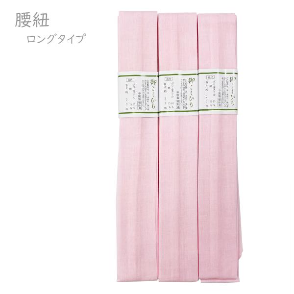 品質　ポリエステル65%　綿35％サイズ　長さ：約2.3m　巾：約4cm注意【在庫処分品】です。汚れ・シミ・キズ・ヤケ・織り難・染め難・折り皺等があるためかもしれません。キズ等の状態は商品によって違っており、すべてを開封してお調べすることは...