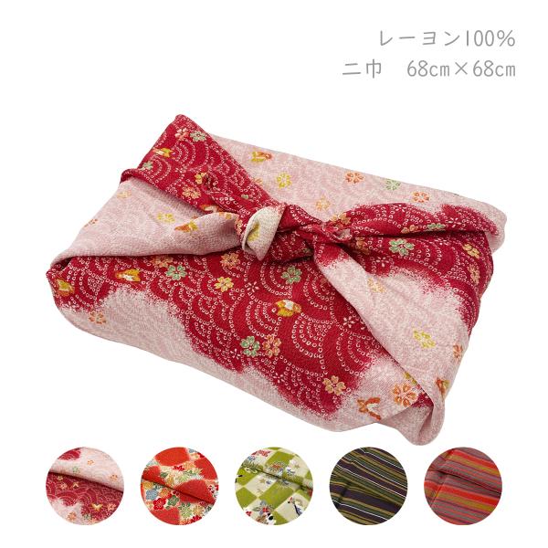 『包む』『敷く』など風呂敷としてだけでなく、巾着袋・ブックカバー・マスクなど手芸用の生地としてもお使いいただけます。サイズ：約68cm×約68cm品質：レーヨン100％　【在庫処分品】です。長期保管していたため汚れ・シミ・キズ・織り難・染め...