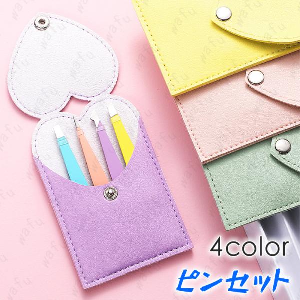 ★ご覧頂き有難うございます。■【商品説明】●4種類のピンセットは毛の太さに合わせて使い分けられるので、●眉毛、ひげ、鼻毛のカットにも柔軟に対応します。●専用の収納ケース付で便利に持ち運べます■【材質】ステンレス■【サイズ】●ケースサイズ：約...