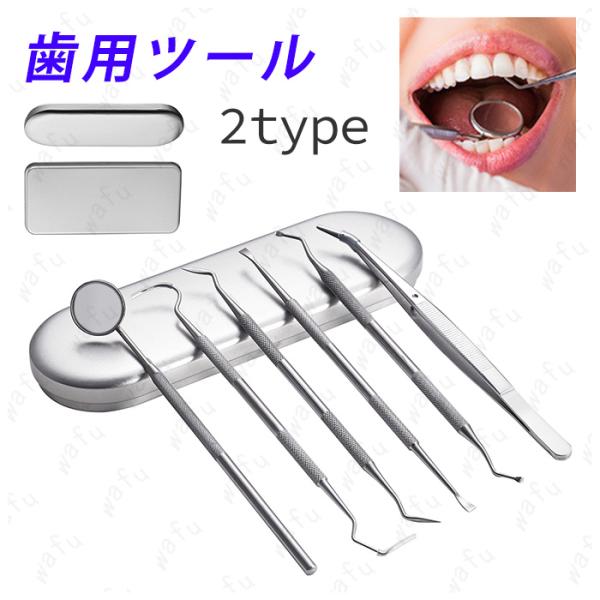 6本セット■メール便対応商品となります。■メール便発送できない場合は【ゆうパック】に変更となります。■引換はご利用いただけません。お手入れ トラベルツール つめ切りセット ツメ切りセット 耳かき 毛抜き ピンセット 眉用ハサミ 爪やすり 爪...