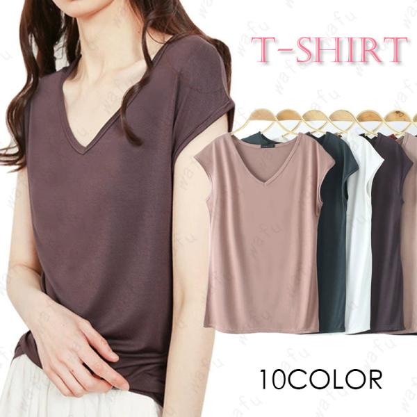 ★ご覧頂き有難うございます。■【商品説明】●10color 抜け感があるシルエットが魅力の半袖tシャツです。●落ち着いた色味で大人の女性らしく着こなせます。■【素材】ポリエステル■【サイズ】着丈61cm、胸囲98-130cm、おすすめ体重6...