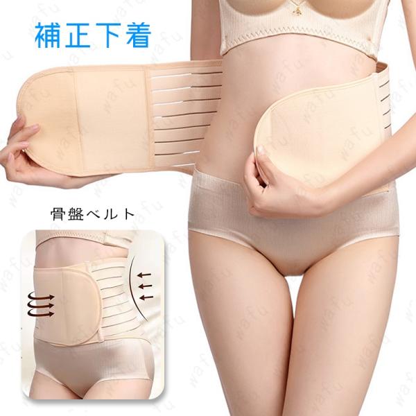 ★ご覧頂き有難うございます。■【商品説明】■ 毎日忙しくダイエットの時間の無い貴女にピッタリのアイテムです♪■【こんな方におすすめです】■ 産後ママにもオススメ■ 姿勢を綺麗に見せたい！■【カラー】■ ベージュ、ブラック■【サイズ】■ フリ...