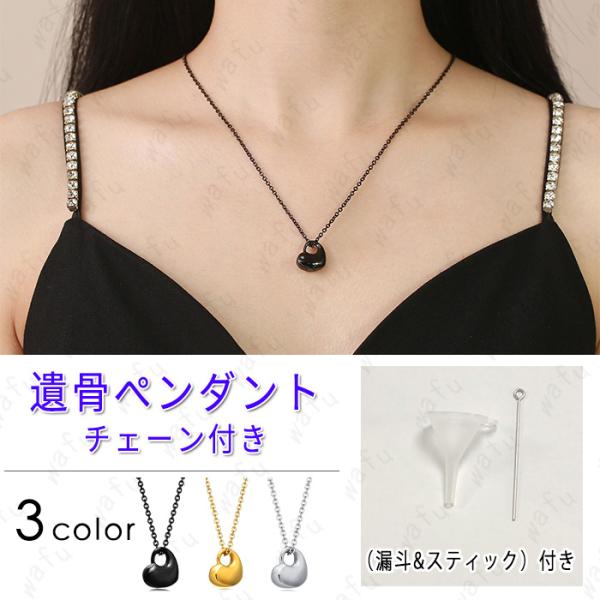 ★ご覧頂き有難うございます。■【商品説明】◆大切な方の遺骨や遺髪を納める事ができる、メモリアルネックレスです。◆故人との思い出を肌身離さず手元に残すことができます。◆また、愛犬・愛猫など大切なペットの手元供養としても。■【サイズ】◆ペンダン...