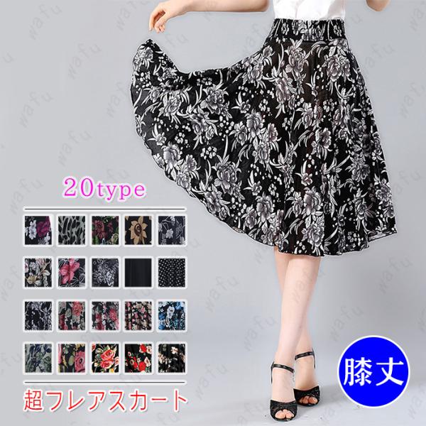 ★商品をご覧頂き有難うございます。■【商品説明】■【サイズ】着丈: 60cm ウエスト: 64cm 〜 102cm   ■【素材】ポリエステル 　■【裏地】なし■【伸縮性】あり■備考: ※多少のサイズ違い場合がございます。※厚みの制限がある...