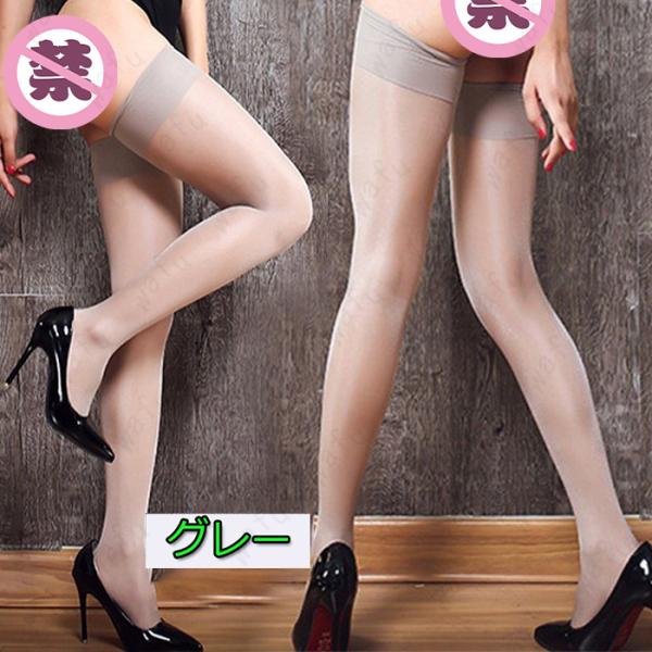ガーターベルト用 ニーハイストッキング フリーサイズ 着圧ストッキング フリーサイズ 蛍光素材 #ST1# :ST1:eririya - 通販 - Yahoo!ショッピング