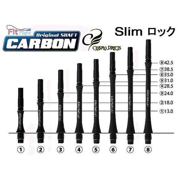 ・高密度に絡み合うカーボン繊維を樹脂でコーティングする事により、軽量金属のジュラルミン等と同等の剛性を発揮しています。※注意 Fitフライト専用になります。業種：シャフト 　 FIT SHAFT CARBON（フィットシャフト カーボン）メ...