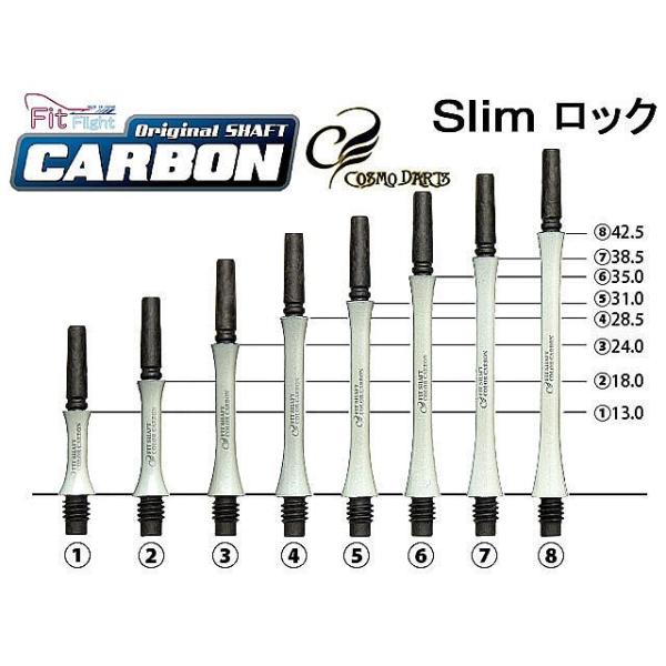 ・高密度に絡み合うカーボン繊維を樹脂でコーティングする事により、軽量金属のジュラルミン等と同等の剛性を発揮しています。※注意 Fitフライト専用になります。業種：シャフト 　 FIT SHAFT CARBON（フィットシャフト カーボン）メ...