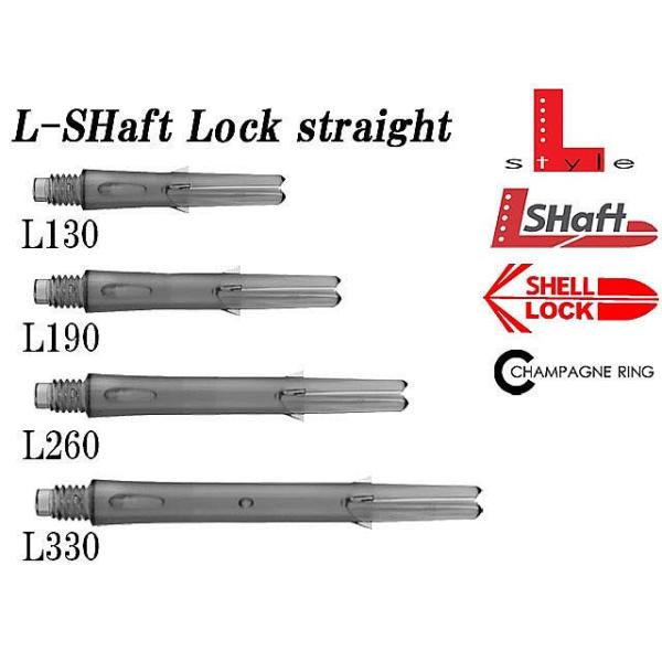 フライトの差込口は、先端に角度を付け溝を大きく開いたことで、簡単装着！フライトガードとして突起をつけたことで、根元をがっちり守り、フライト寿命が大幅にアップ！※シャンパンリング、シェルロック専用です業　種：シャフト ] L-SHAFT LO...