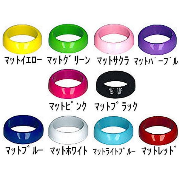 ULTIMAの綺麗な彩りのMebiusリングのマットカラー！！フライトをしっかり固定してくれます■3個入り業　種：アクセサリーその他 ] シャフトリングメーカー：ULTIMAモデル：MEBIUS RINGその他3：※サイズ：直径5.9mmX...