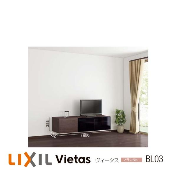 　　販売商品仕様☆リクシル・リビング建材・収納ヴィータス　　　　掲載商品以外の仕様・オプションについては、お問い合わせください。　　　　備品は販売商品に含まれていません。☆地域により、ご注文日翌日のお届けも可能です。お問い合わせください。☆...