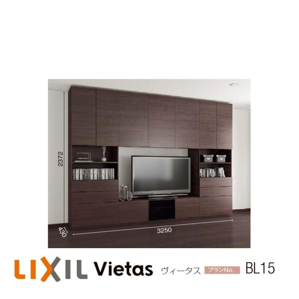 　　販売商品仕様☆リクシル・リビング建材・収納ヴィータス　　　　掲載商品以外の仕様・オプションについては、お問い合わせください。　　　　備品は販売商品に含まれていません。☆地域により、ご注文日翌日のお届けも可能です。お問い合わせください。☆...