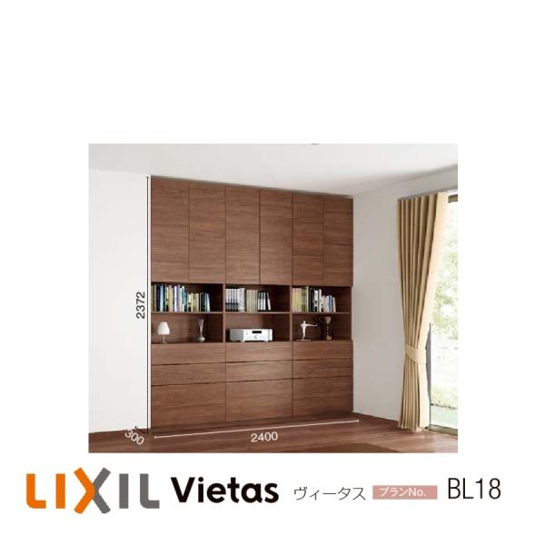 　　販売商品仕様☆リクシル・リビング建材・収納ヴィータス　　　　掲載商品以外の仕様・オプションについては、お問い合わせください。　　　　備品は販売商品に含まれていません。☆地域により、ご注文日翌日のお届けも可能です。お問い合わせください。☆...