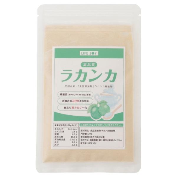 【発売日：2025年10月23日】【ご案内】新商品のエリラカンパウダーを販売開始致しました。　希少なラカンカのモグロシドVとエリスリトールを配合したスッキリした甘味料となります、甘味度は砂糖の約２倍となりお求めやすい価格を実現致しました。　...