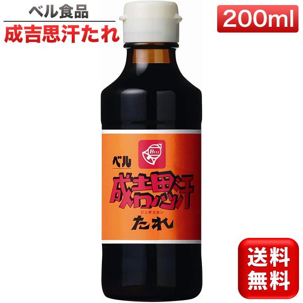 しょうゆベースに程よい酸味と香辛野菜、スパイスを巧みにブレンドしました。ラム・マトン肉のおいしさを引き出す成吉思汗たれです。【栄養成分】エネルギー：111kcalたんぱく質：5.2g脂質：0.1g炭水化物：22.4g食塩相当量：9.2g（1...