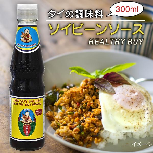 大豆を原料とした醤油の一種で日本の薄口醤油に近い物です。つけだれとして使うことは少なく、加熱調理用に使用します。