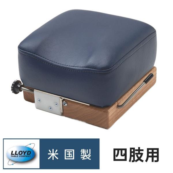 【発売日：2022年03月29日】・米国LLOYD TABLE社製、 四肢用 ポータブルドロップ 【ドロップ 四肢用 】です。・四肢のアジャスト（膝のアジャスト）などに使用されます。・サイズ：(約) 長さ235ｍｍ×幅280ｍｍ×高さ160...