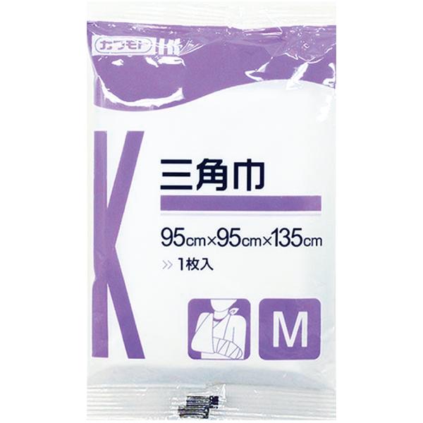 骨折、火傷、けがなどの止血帯や、支持帯として簡単にご使用いただけます。三角巾 M　95×95×135cm三角巾 L　105×105×150cm