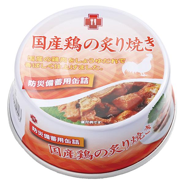 【保存期限　7年間】●食品自主衛生管理認証工場（HACCP）の高品質管理基準で製造。●真空加圧製法（加熱滅菌処理）により、安全性が保たれています。●長期安定性についてレトルトパウチ（惣菜保存食）に比べ格段に優れています。●耐食性に優れた2ピ...