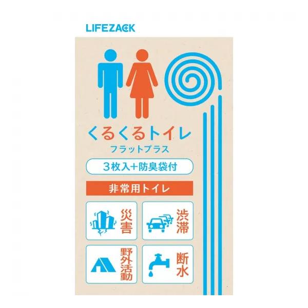 ●トイレ袋をフラットに折りたたんだ3枚入。トイレ袋には吸水シートをセット済み。●500mLの水分を吸収する吸水シート入りで、排泄物をすぐにジェル化し始めます。●上部の取付紐をしっかりと結ぶことで衛生面に配慮。さらに防臭袋付で、使用済みトイレ...