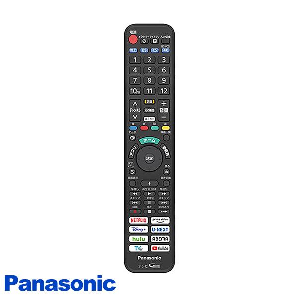 Panasonic／パナソニックビエラ液晶テレビ用リモコン●メーカー：パナソニック Panasonic●型番：1AC1FBWJCSZA N2QBYA000075の後継品●対応本体品番：TH-43MX900 TH-48MZ1800 TH-50...