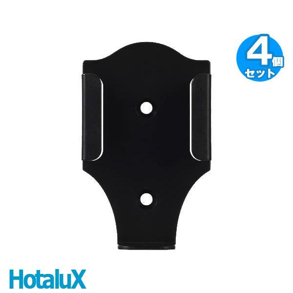 ●メーカー：HotaluX ホタルクス●品番：A0192185●商品名：LEDシーリング用リモコンホルダー・N-4222、N-4223リモコン用のリモコンホルダー・リモコンホルダー取り付け用の木ネジ付