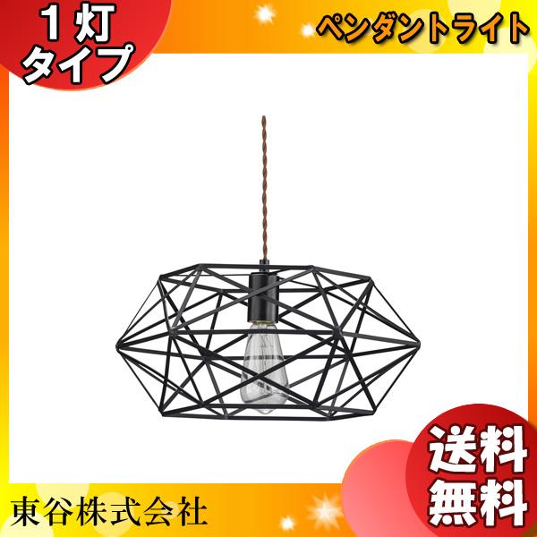 ●送料無料 ※沖縄・離島は別途送料が掛かります。●商品名：pentagonブラックガードペンダントライト●付属電球：エジソン球 60W●材質：スチール(粉体塗装)●組立：完成品●原産地：中国●サイズ：W40×D35×H20(コード長：1m)...