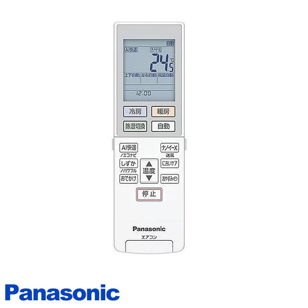 ●送料無料！Panasonic／パナソニックエオリアエアコン用リモコンメーカー純正品だから安心です●メーカー：パナソニック Panasonic●型番：ACRA75C22210X●対応本体品番：CS-222DEE/CS-222DEX/CS-2...