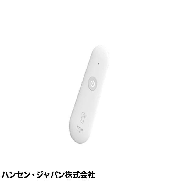 ●商品名：ポータブルUVC除菌器●型番：ATN008●メーカー：ハンセン・ジャパン●UV波長：280nm●出力：0.7w●自動オフ：可能●充電電圧：5V/1A●バッテリー容量：300mAh●充電口：マイクロUSB●製品サイズ：120mm×4...