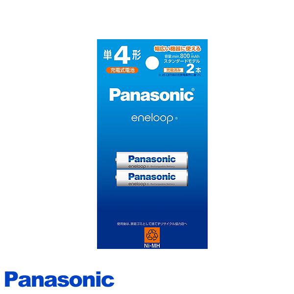 送料無料！Panasonic パナソニックエネループ 単4形 2本パック スタンダードモデル BK-4MCD/2H充電して、くり返し長もち。エネループ電池容量アップでさらに長もち！ / 容量：min.800mAh自然放電が少ないので充電して...